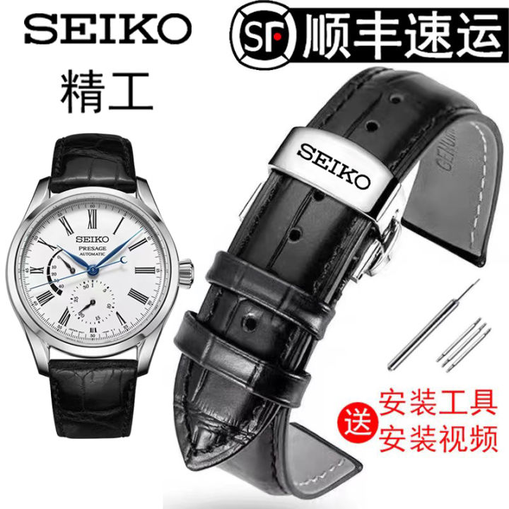Seiko Strap Men's Genuine Leather Original Butterfly Clasp Seiko Water ...