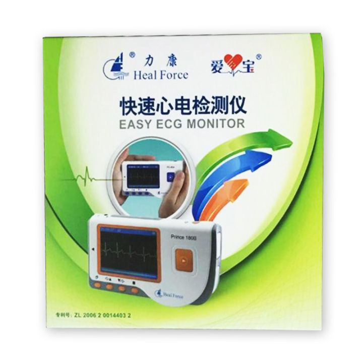 Home Use Health Care Portable handheld Heart ECG Monitor ...