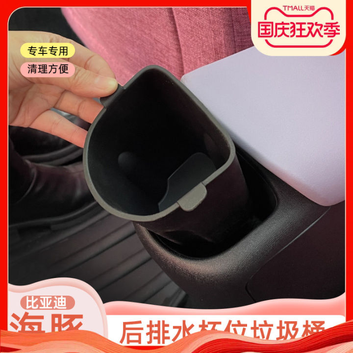 Dedicated BYD Dolphin Storage Box Seat Rear Discharge Cup Seat Car ...