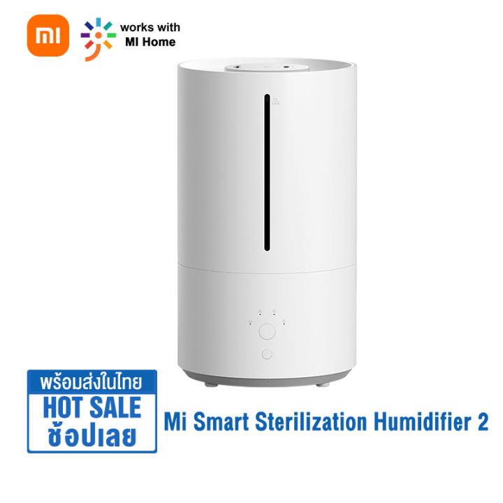 Xiaomi Mi Smart Humidifier 2 เครื่องทำความชื้นอัจฉริยะ 4.5L เครื่อง ...