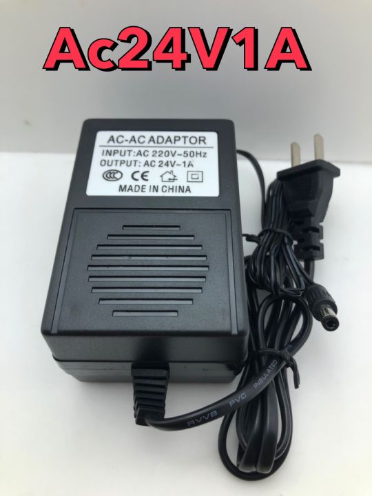 AC-AC ADAPTOR AC220Vto AC 24V 1000MAh | Lazada.co.th