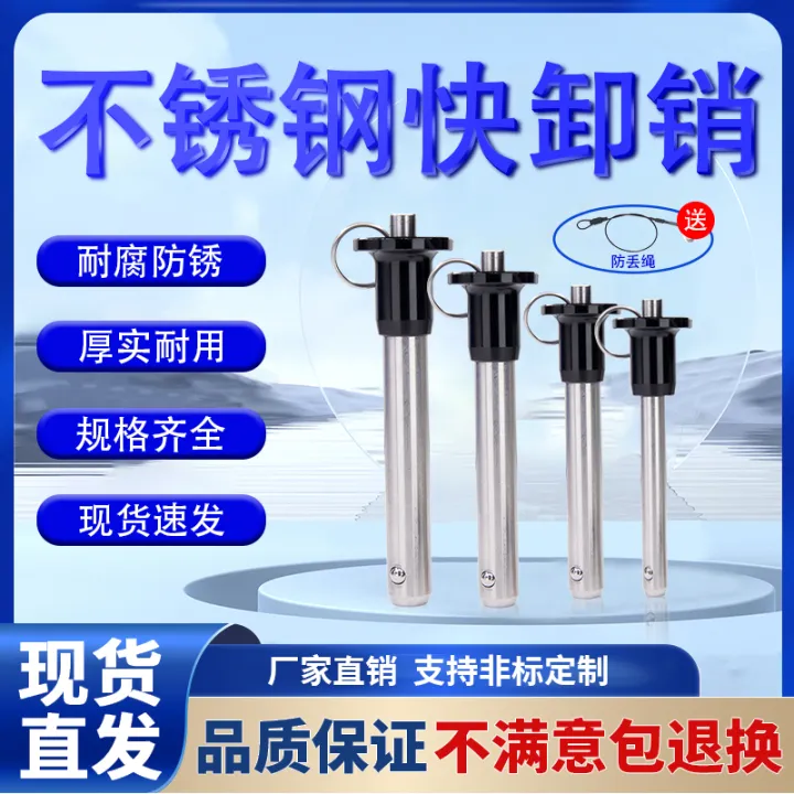 Quick Release Pin MS17984 Ball Head Lock Pin Stainless Steel Steel Ball ...