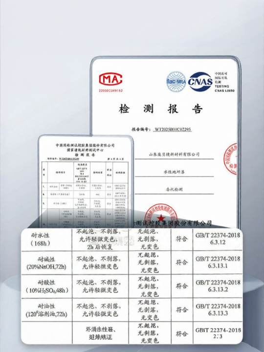 JIAYUN | Self-Leveling Wear-Resistant Epoxy Floor Paint | Lazada PH