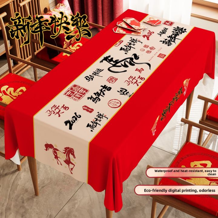 New Year Festive Light Waterproof Tablecloth Horse Year Print Anti ...