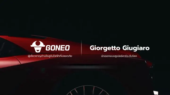 GONEO เต้ารับสากล เต้ารับ USB สำหรับรางปลั๊กไฟ Power Track รุ่น GS30N ...