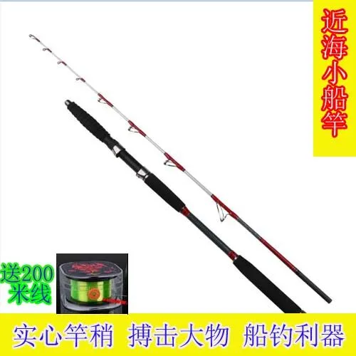 Boat Fishing Rod Offshore Small Boat Rod Sea Fishing Rod Boat Raft Rod ...