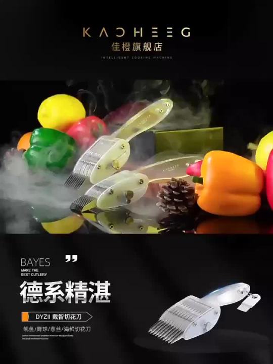 Kitchen Squid Cutting Taiji Saber Artifact Waist Flower Taiji Saber ...