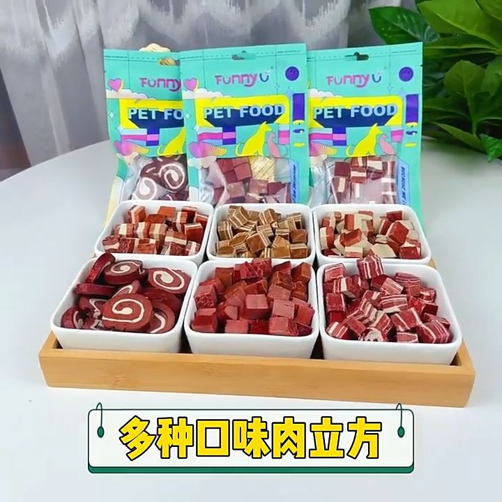 100g Pet Snack Dog Snack Pet Treat Dog Treat Chicken Cheese Cube Beef ...