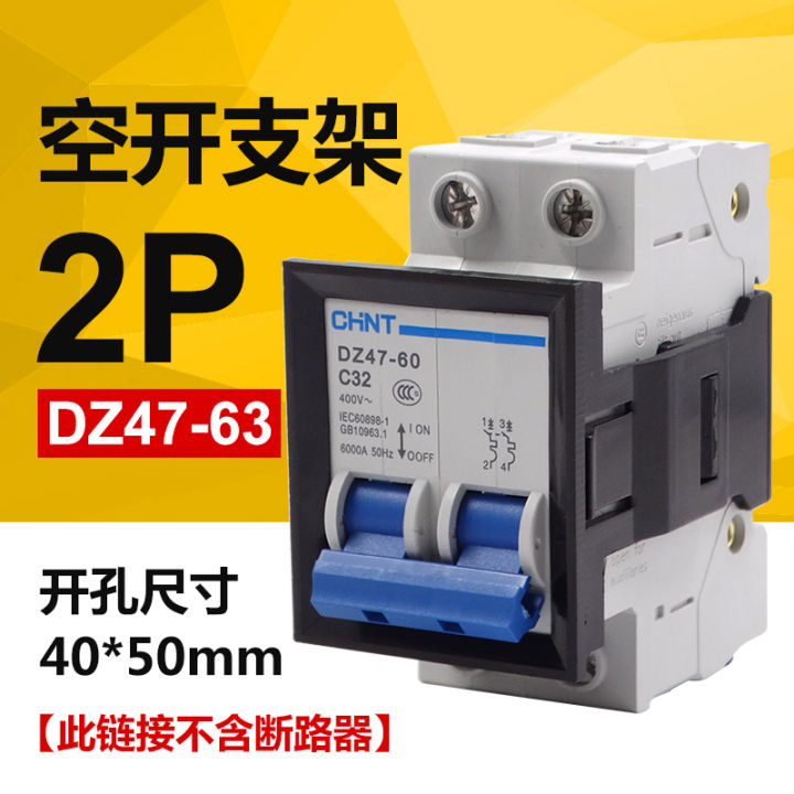 Small Circuit Breaker Panel Mounting Buckle DZ47-63 2P C45 C65 Air ...