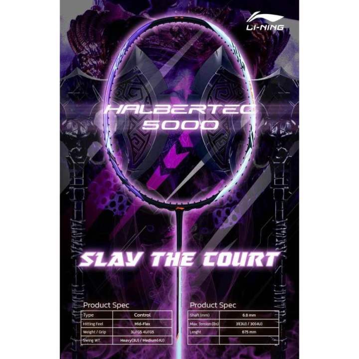 ไม้แบดมินตัน Li-Ning รุ่น HALBERTEC 5000 ที่สุดของ Racket สายคอนโทรล ...