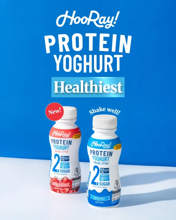 Hooray! Protein Yoghurt โยเกิร์ตพร้อมดื่มโปรตีนสูง Pack 16 ขวด ต้องแช่ ...