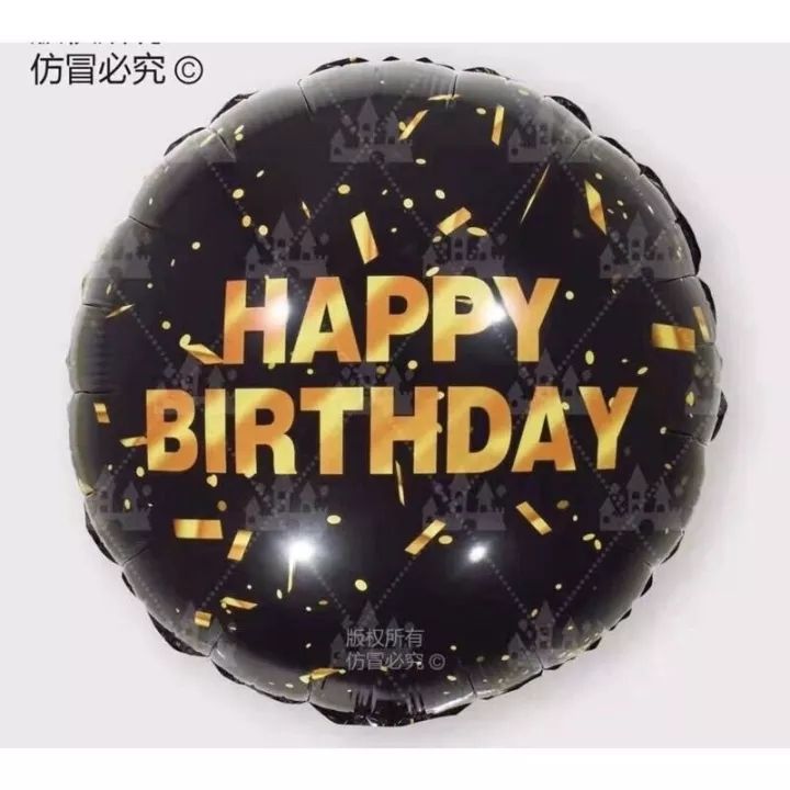 Balon Foil Hitam Gold HBD / Balon Ulang Tahun Hitam Gold / Balon Bundar ...