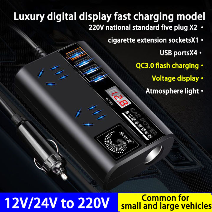 Vehicle Mounted Inverter 12V24V To 220V Truck Car Power Conversion ...