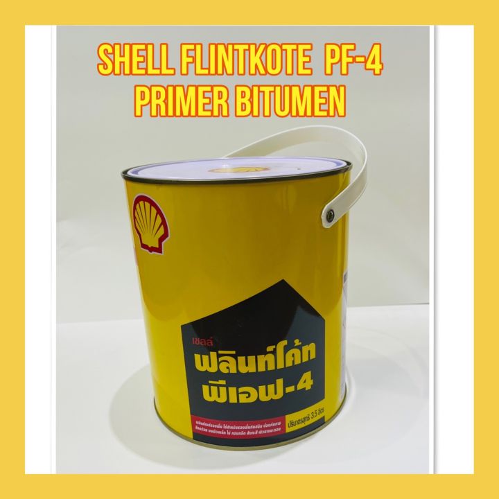 ShellFlintkote PF-4 Primer Bitumen ขนาด 3.5 Kg สีกันสนิมทำจากยางมะตอย ...