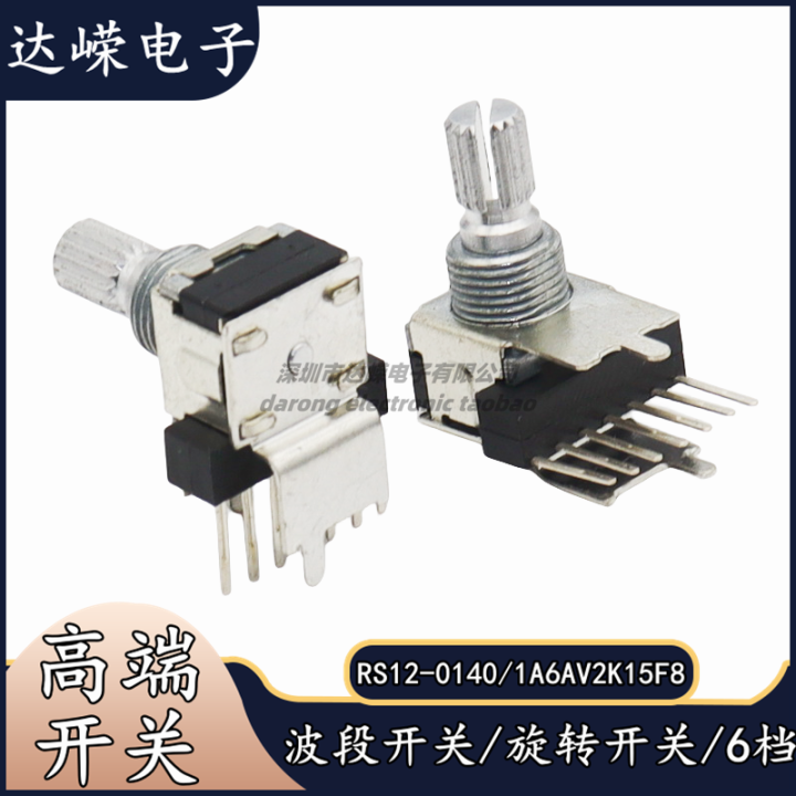 Rs12 Rotate Gear Switch Horizontal Signal Audio Conversion Switch ...