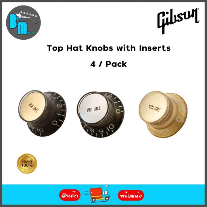Gibson Top Hat Knobs With Inserts - 4/ pack หัวครอบ วอลุ่ม-โทน กีต้าร์ ...