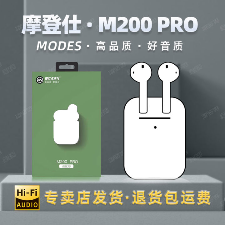 Modes Modes M200 Pro True Wireless Bluetooth Headset TWS Heavy Bass ...