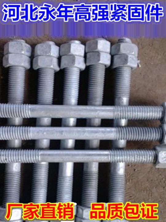 Hot Dipped Galvanized Double Headed Bolts And Nuts M16 Full Series High ...
