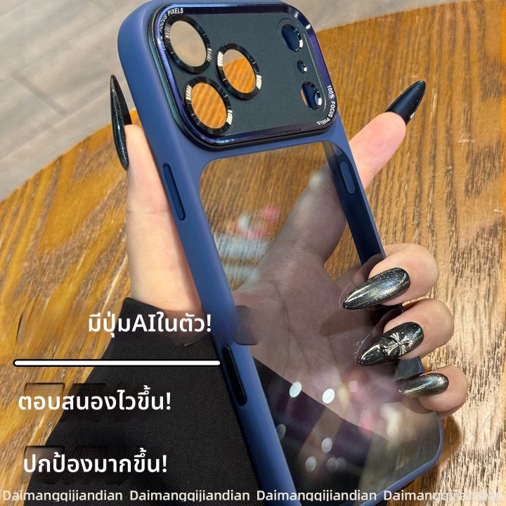 Lz | เคสป้องกันสีน้ำเงินสำหรับ iPhone 17 Pro & 16 Pro Max | Lazada.co.th