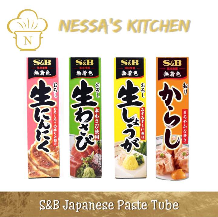 S&B Japanese Paste Tube Wasabi Garlic Ginger Mustard [Nessa’s Kitchen ...