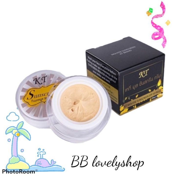 ครีมกันแดดเคที กลางวัน กันแดด KT mousse sunscreen spf 50 PA++ กันแดด ...