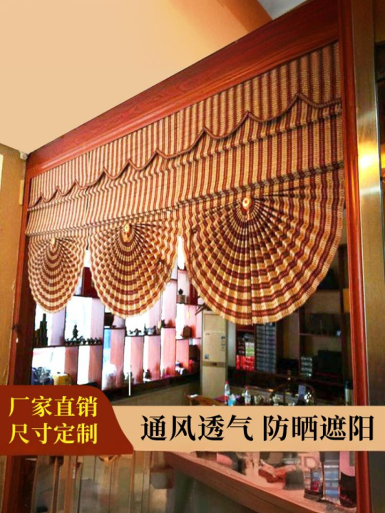 Japanese Style Bamboo Curtain Curtain Blackout Roller Blind Chinese Fan ...