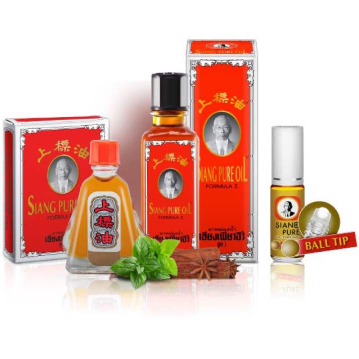 SIANG PURE OIL FORMULA 1 (Original formula) | Lazada PH