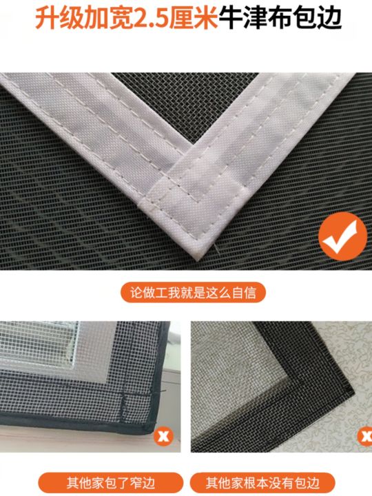 Customized Screen Window Net Self-Installed Invisible Anti-Mosquito ...
