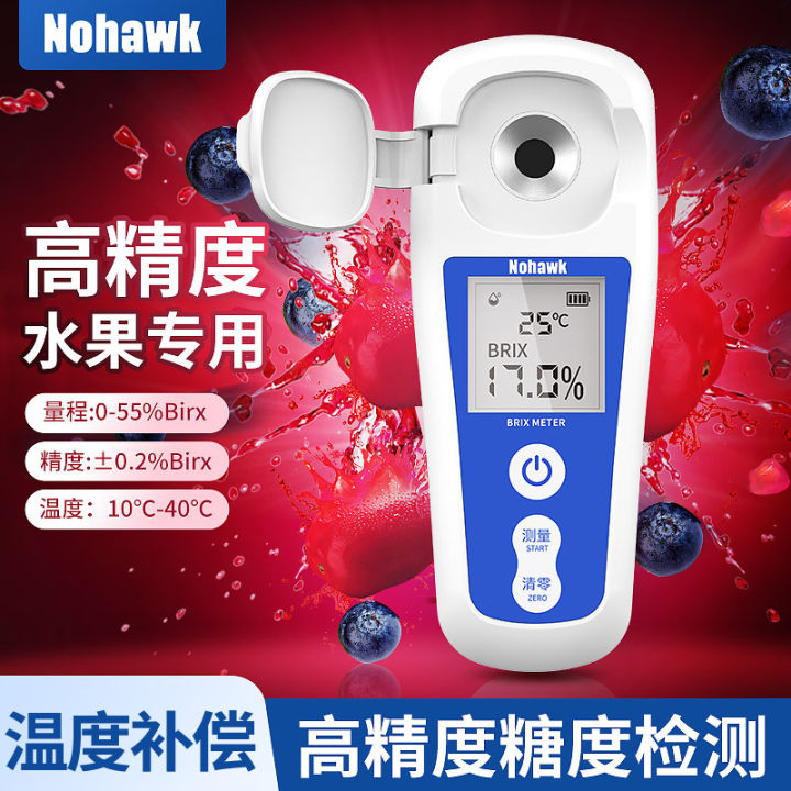 Nohawk | High Precision Sugar Measurement Refractometer | Lazada ...