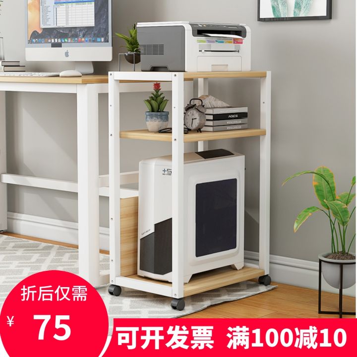 Desktop Computer Host Bracket Case Holder Office Storage Rack Phone ...