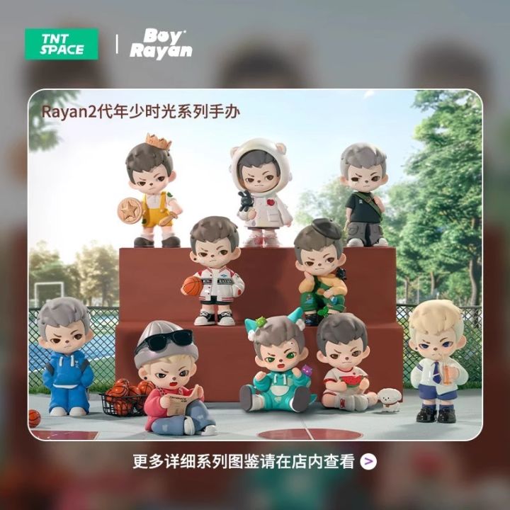 TNTSPACE 】 Boy Rayan V2 Youth Time Series Blind Box | Lazada