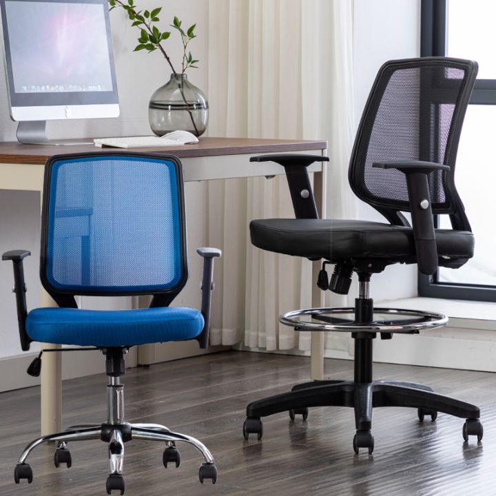 Cashier Counter Bar Front Desk High Footrest Adjustable Office Chair ...