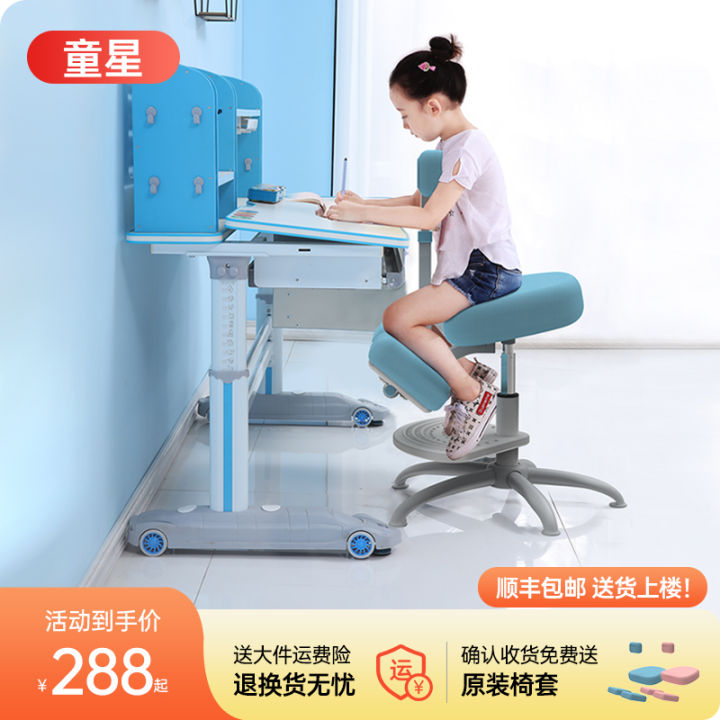 Wood Loctek Children's Study Chair Correction Sitting Posture ...