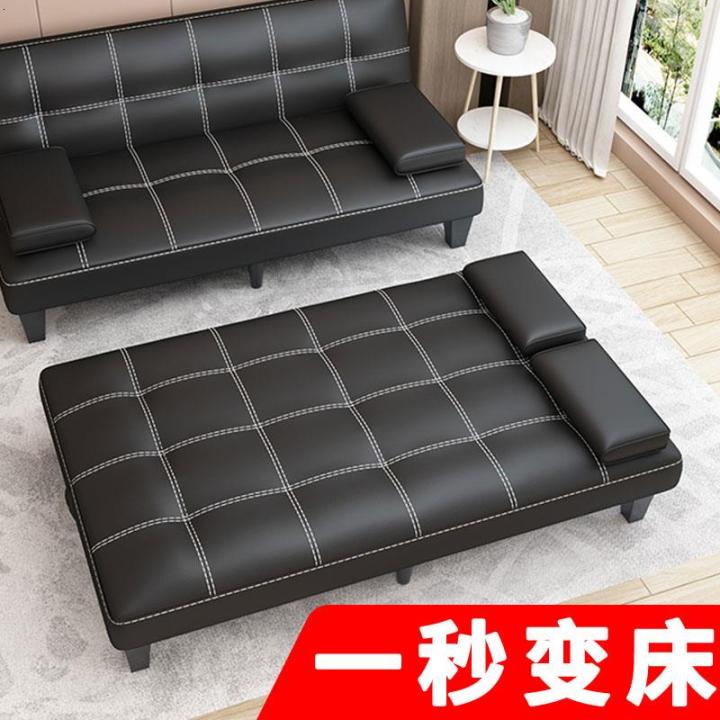 Narrow Sofa Bed Foldable Simple Modern Living Room Four-Seater Single ...