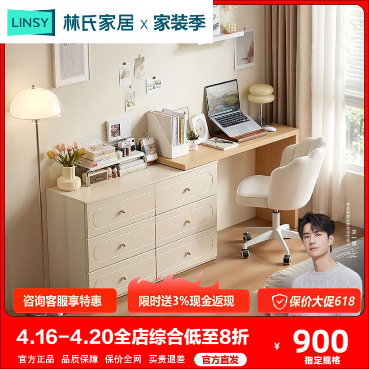 Linshi Home French Cream Style Desk Chest of Drawers Integrated Home ...