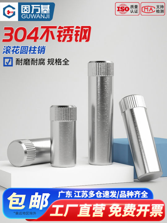 304 Stainless Steel Recessed Head round Barrel Pin Connector Rod ...