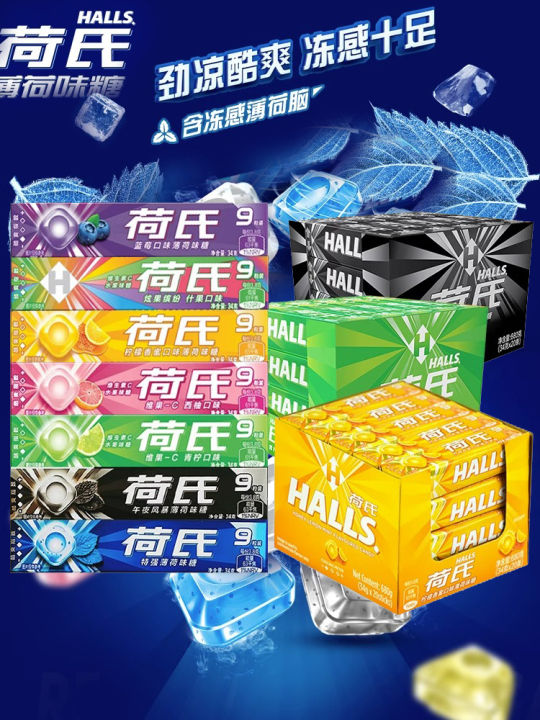 Halls Mint Candy 34g*20bars Extra Strong Flavor Assorted Colors Student ...