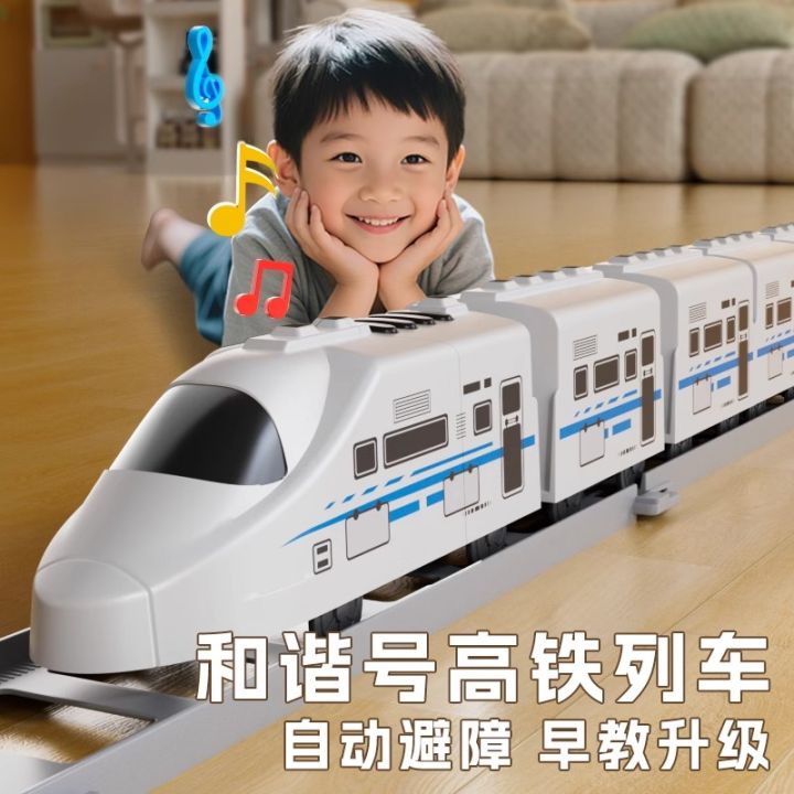 Early Education High Speed Train Model Toy for Boys And Girls Electric ...