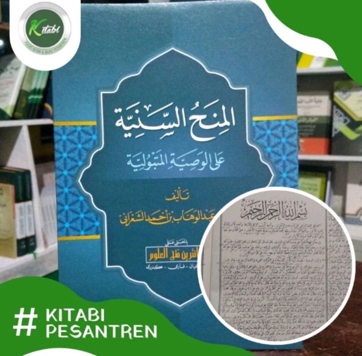 Minahus Saniyyah Makna Pesantren Minahus Saniyah Makna Pesantren ...