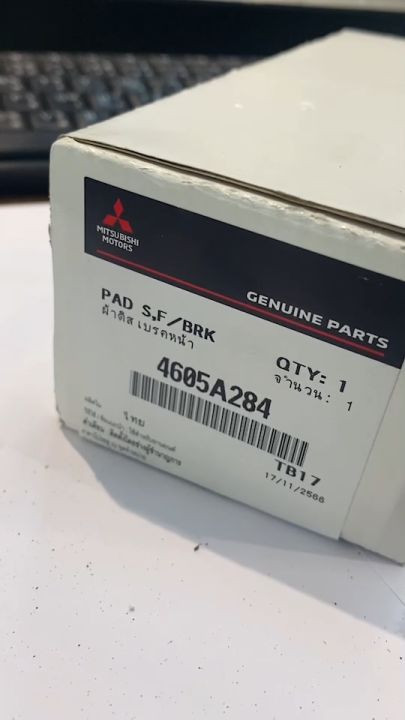 MITSUBISHI ผ้าเบรก ผ้าเบรค ผ้าดิสเบรค หน้า ไททัน ปาเจโร่ คู่หน้าซ้ายขวา ...