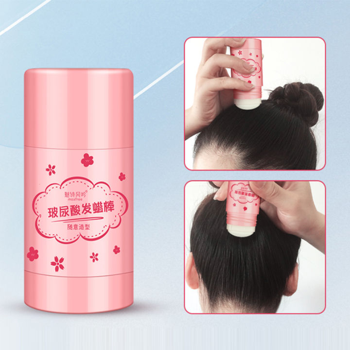 Hair Wax Balm Hair Style Lazada Ph
