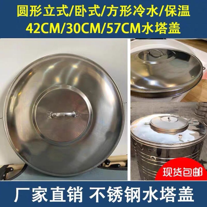 Thickened Stainless Steel Water Tank Lid Roof Top Vertical Water Tower ...