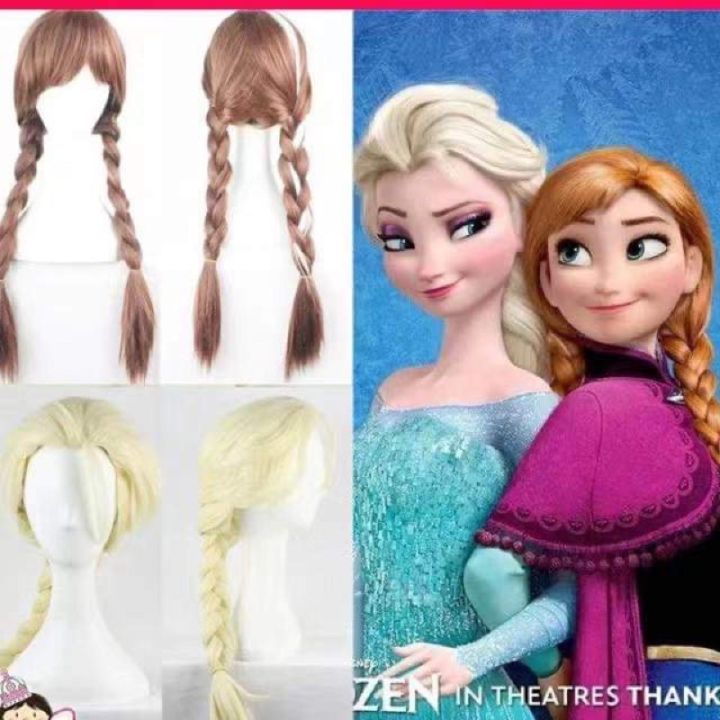 frozen princess anna and esla whole wig for kids ,one size | Lazada PH