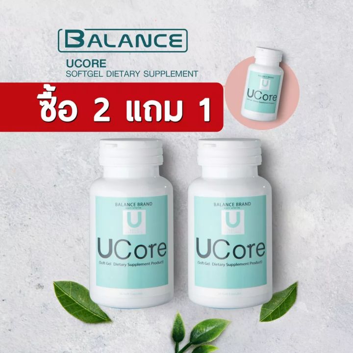 Balance ucore ส่งฟรี มีของแถม บาลานซ์ ยูคอร์ สมุนไพร ถั่งเช่า จมูกข้าว สำหรับ ผู้มีอาการภูมิแพ้ ...