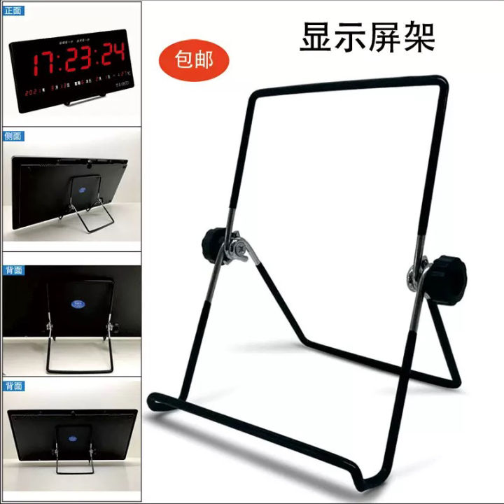 Large Version 22 Inch Portable Monitor Stand Metal Display Screen er ...