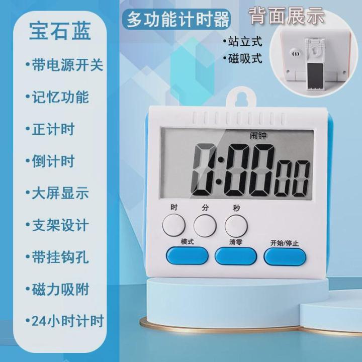 Laboratory Timer Hospital Timer Reminder Student Digital Positive Countdown Timer Stopwatch ...
