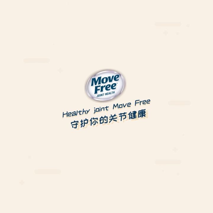 Move Free Joint Support for Joint Pain Relief, Advanced Plus MSM with ...