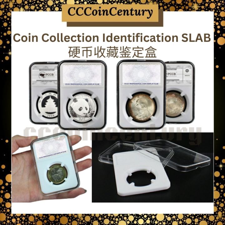 PCCB Coins Slab Box Display Coin Collection Holder Casing Protector ...