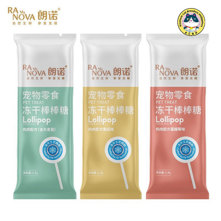 RANOVA Cats & dogs kitten puppy Snacks Treats Freeze-Dried chicken ...