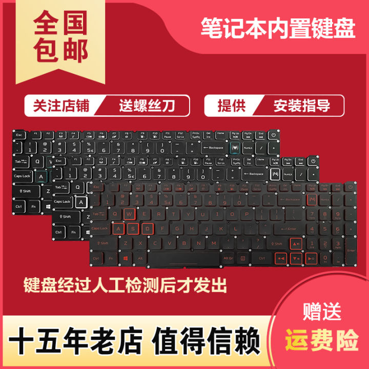 Acer Helios 300 N20C11 PH317-55 N20C3 PH315-53 Keyboard Compatible Non ...